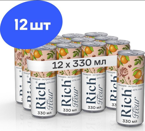 Rich Fleur Виноград-Лимон-Мандарин-Роза 0,33л.*12шт. Рич - купить с ...