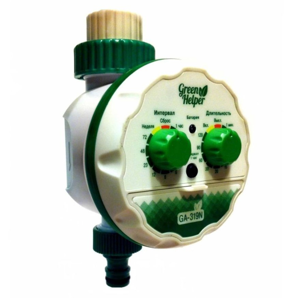 Таймер для полива шаровый GA-319N (Green Helper) - купить по низкой ...