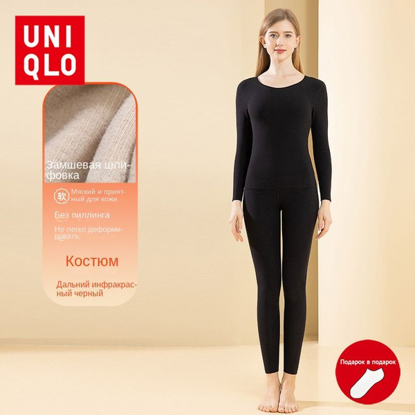 Комплект термобелья Uniqlo 44 - купить по выгодной цене в интернет-магазине OZON (1361790176)