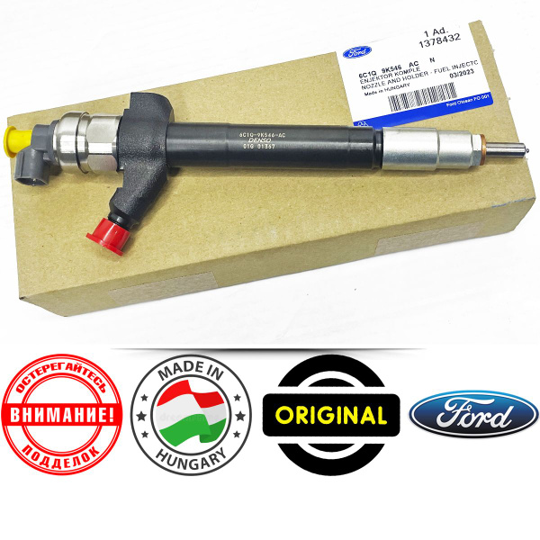 Новая оригинальная форсунка 1378432 Ford Transit, Peugeot Boxer ...