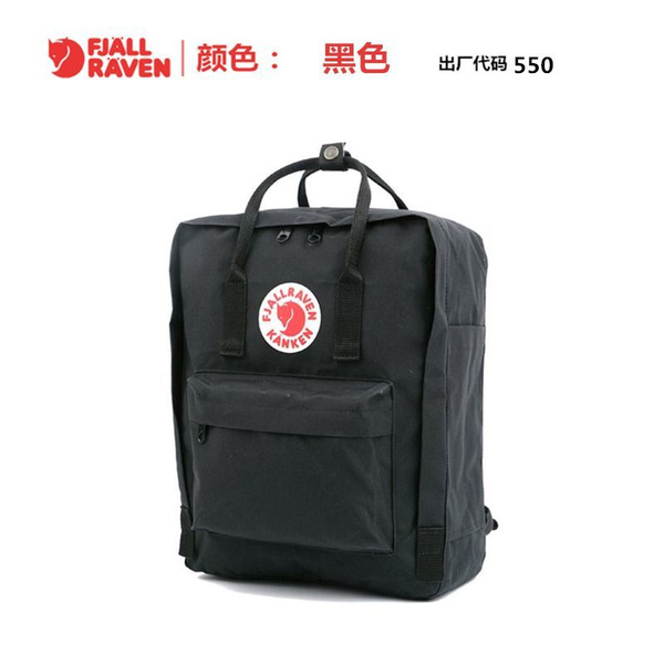 Рюкзак Fjallraven - купить с доставкой по выгодным ценам в интернет ...
