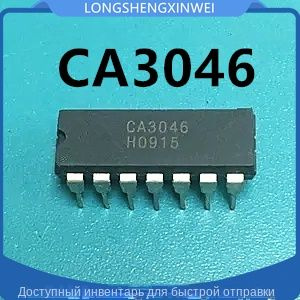 CA3046 Inline DIP-14 новая оригинальная интегральная микросхема купить ...