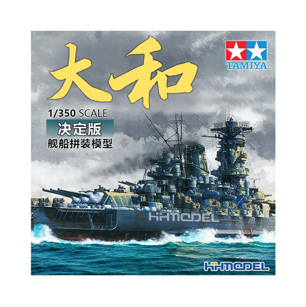 Tamiya 1/350 No.25 японский линкор Yamato Model Kit 78025 - купить с ...