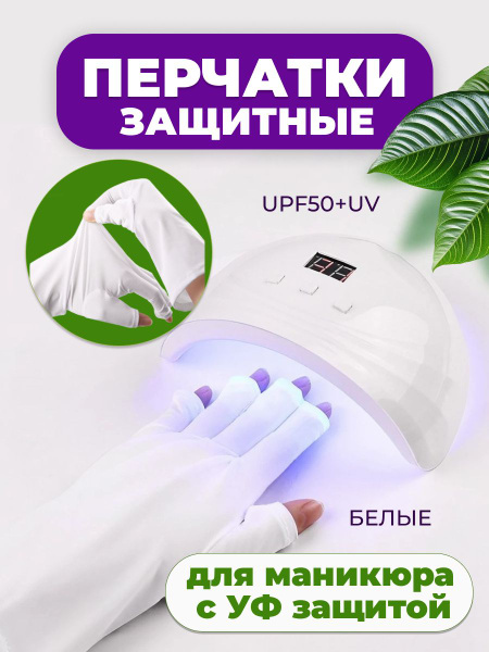 Перчатки для ухода за кожей рук Akida nogti - купить по выгодной цене в ...