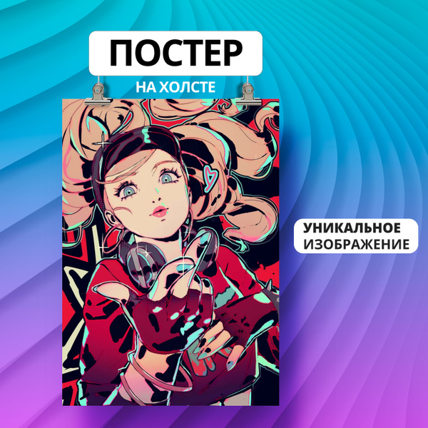 Постер Canvas Fusion Арт купить по выгодной цене в интернет-магазине ...
