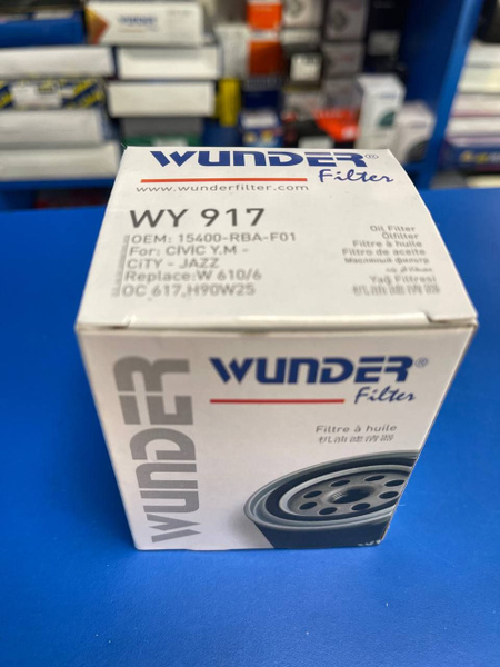 Фильтр масляный Wunder 5 - купить по выгодным ценам в интернет-магазине ...