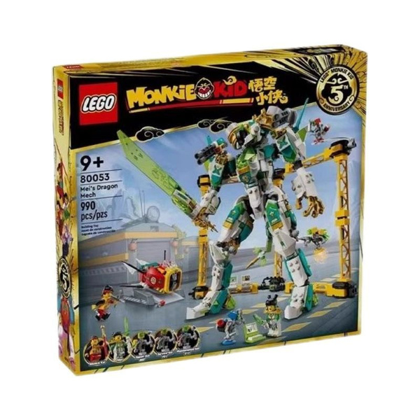 LEGO 80053 Белый Дракон Истребитель Броня - купить с доставкой по ...