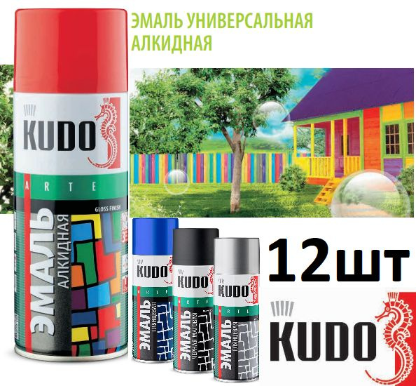Аэрозольная краска KUDO KUDO алкид Гладкая, Быстросохнущая, Алкидная, Глянцевое покрытие, черный ...