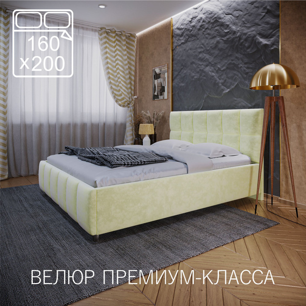Двуспальная кровать Эстель_.. - купить по выгодной цене в интернет ...