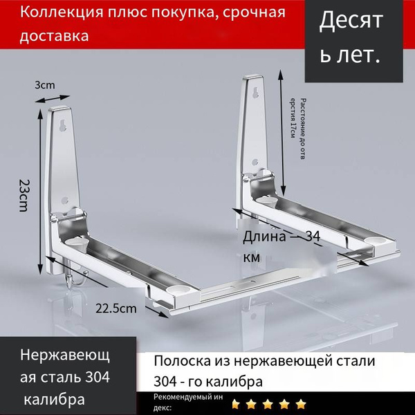 Подставка для микроволновой печи - купить с доставкой по выгодным ценам ...