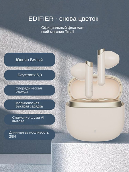 Наушники Полноразмерные Edifier SKU05278 - купить по доступным ценам в интернет-магазине OZON ...