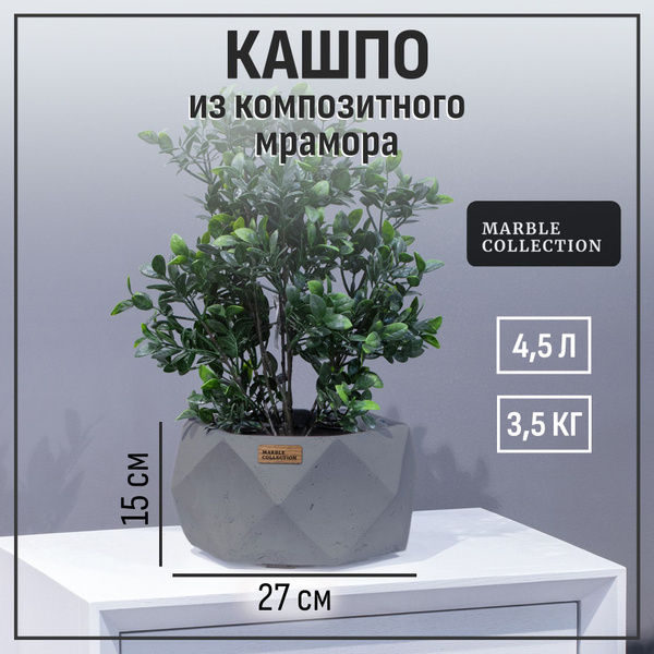 Кашпо для цветов напольное для декора, уличный горшок для растений ...