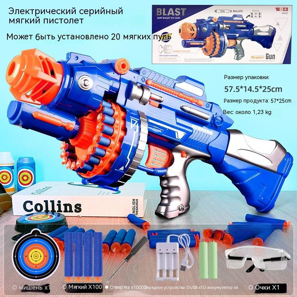 Автомат пистолет детский пневматический с пульками, игрушечное оружие ...