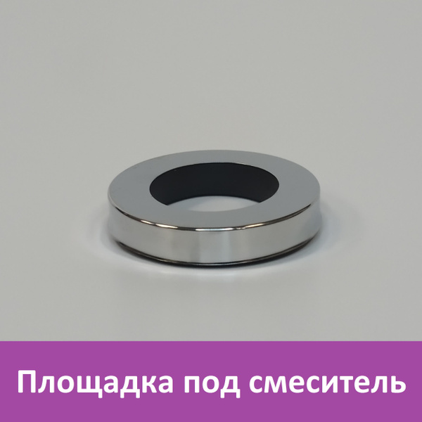 Площадка (подставка) под смеситель. Декоративная подставка под кран ...