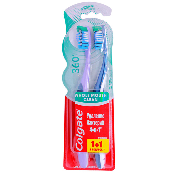 Colgate 360 Зубная щетка Суперчистота средняя, 2 шт в упаковке - купить ...