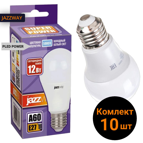 Лампа светодиодная PLED-SP A60 12Вт груша 5000К E27 1080лм 230В JazzWay 10шт купить на OZON по ...