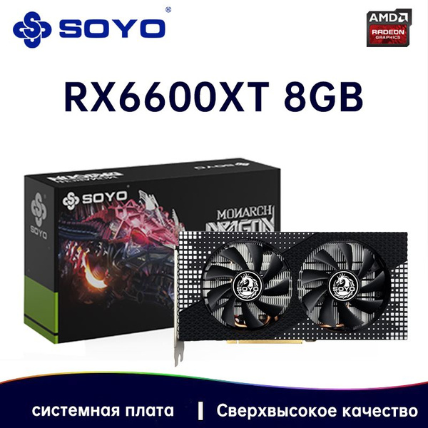 Видеокарта SOYO Radeon RX 6600 XT, 8 ГБ GDDR6 - купить по низким ценам ...