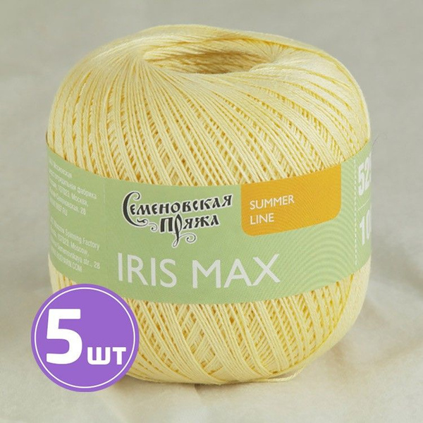 Пряжа для вязания спицами, крючком Семеновская пряжа "IRIS max" классическая тонкая, хлопок ...