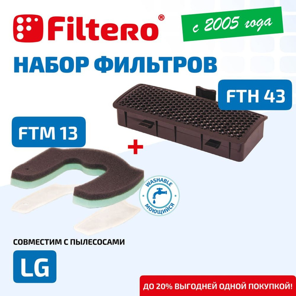 Набор фильтров Filtero FTH 43 HEPA + FTM 13 совместимы с пылесосами LG, VC 422 серия, VC 530, VC ...