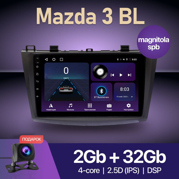 Штатная магнитола XT/ 2Gb+32Gb/ Mazda 3BL / Мазда 3БЛ / магнитола ...