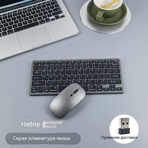 Характеристики Комплект мышь + клавиатура беспроводная Комплект ...