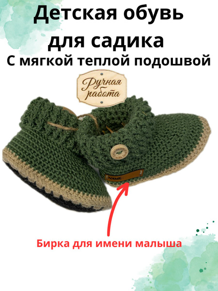 Угги Patik&Patik - купить с доставкой по выгодным ценам в интернет ...