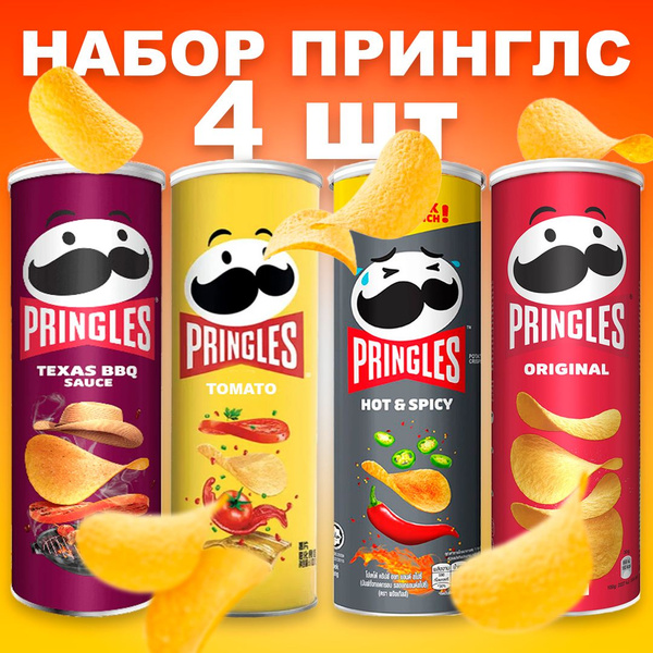 Чипсы картофельные принглс набор ассорти 4 вкуса: острый чили ...