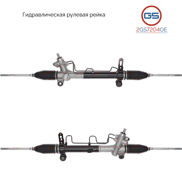 2GS7204OE Новая оригинальная рулевая рейка Vortex Tingo 2010- Lifan X60 ...