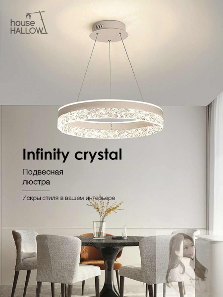 Люстра потолочнаяHouse hallowXHb155bc9440b5, LED - купить по выгодной ...
