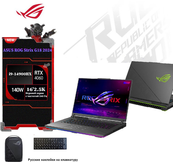 Игровой ноутбук ASUS, 16, ROG Strix G19 2024, Intel Core i9-14900HX, 16 ...