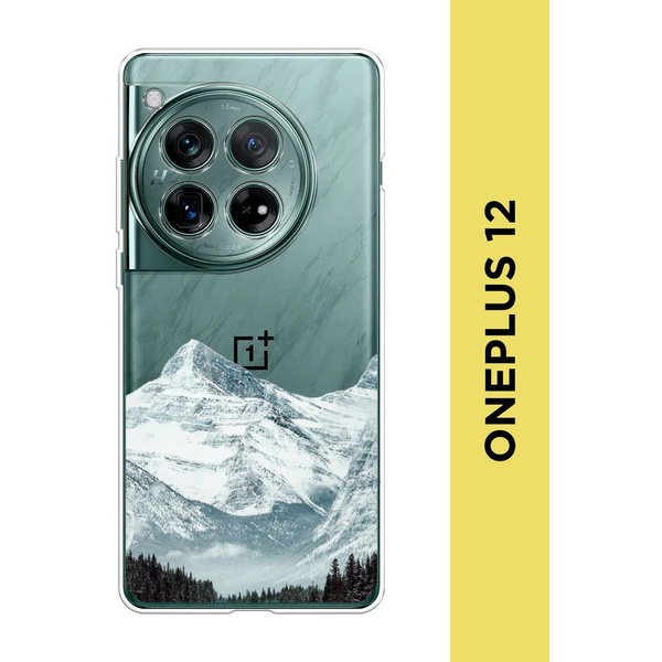 Силиконовый чехол на OnePlus 12 / Ван Плас 12 "Горы арт 1", прозрачный ...