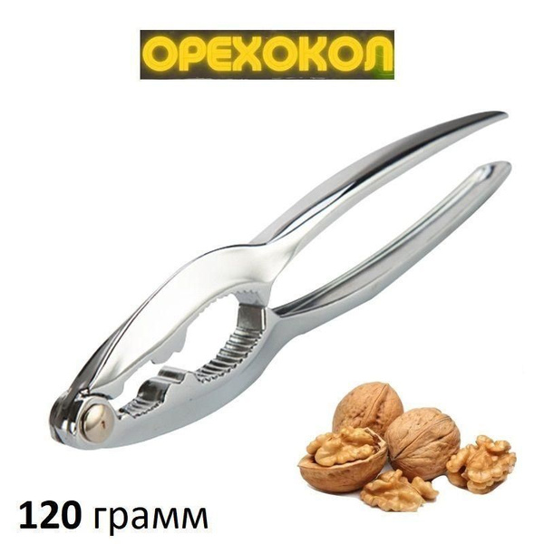 Орехокол - купить с доставкой по выгодным ценам в интернет-магазине ...