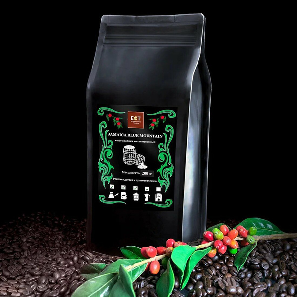 Кофе Jamaica Blue Mountain Пакет 200 g - купить с доставкой по выгодным ...