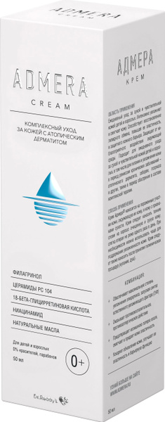 Admera / Адмера Крем для тела для сухой и чувствительной кожи с ...