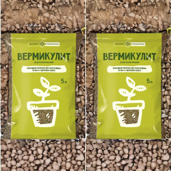 Вермикулит 5л / 2шт Долина Плодородия - купить по низкой цене в ...