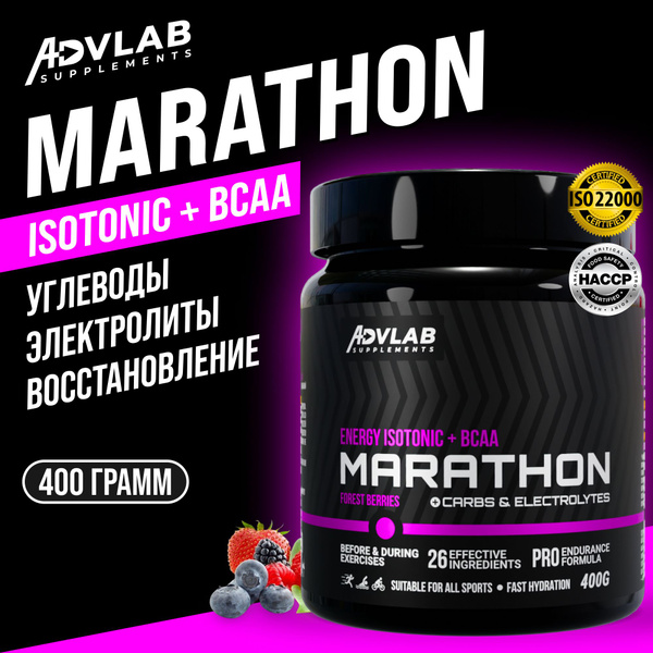 Аминокислотный комплекс спортивный MARATHON: аминоксилоты bcaa, креатин ...