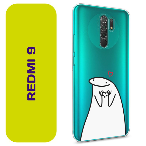 Чехол на Сяоми Редми 9 / Xiaomi Redmi 9 с принтом "Покажи сердечко ...