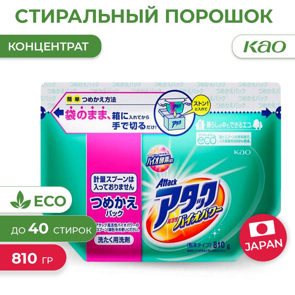 Attack Стиральный порошок 810 г 40 стирок Для белых тканей, Для деликатных тканей - купить с ...