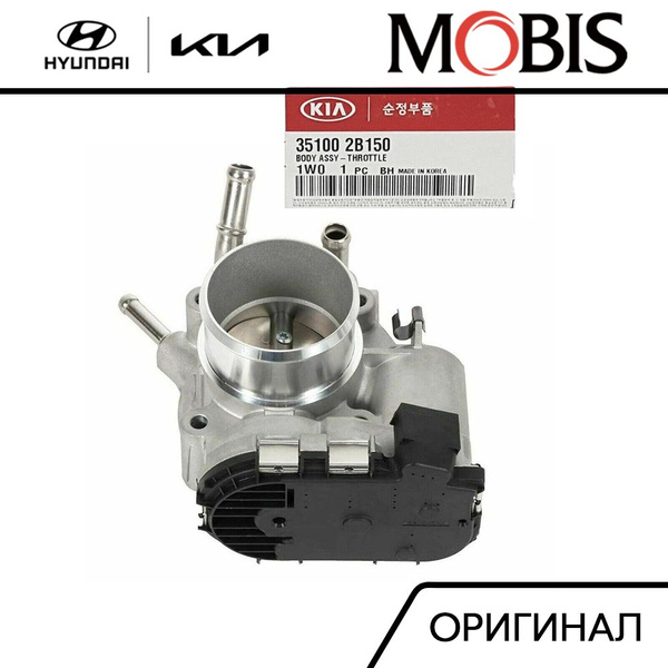 Заслонка дроссельная для Hyundai I20, I30, Solaris, Verna; KIA Ceed ...
