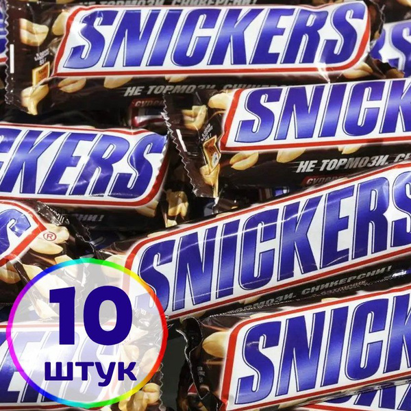 Батончик шоколадный Snikers 10 шт по 50,5 г Сникерс - купить с ...