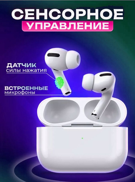 Наушники Внутриканальные Наушники беспроводные - купить по доступным ...