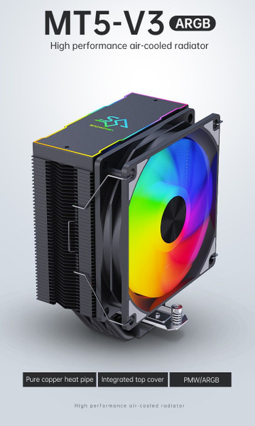 Кулер для процессора SNOWMAN MT5-V3 ARGB LGA1700/1200/115X/AM4/AM5 (TDP ...