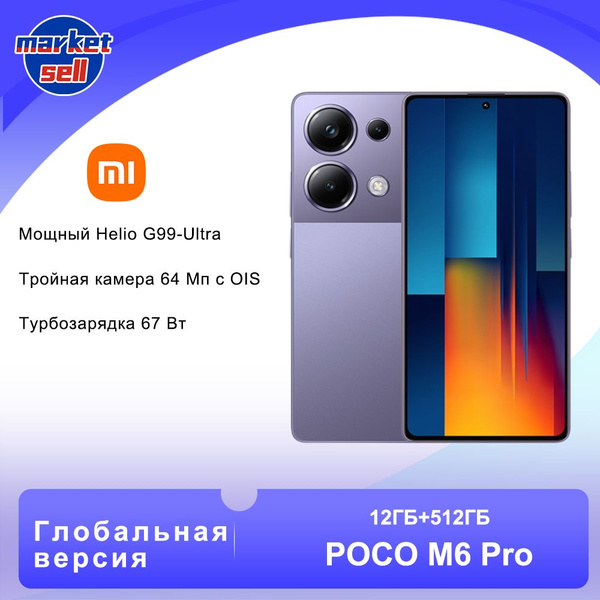 Смартфон Xiaomi M6 Pro - купить по выгодной цене в интернет-магазине OZON (1386648712)