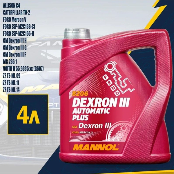 Масло трансмиссионное MANNOL DEXRON III Automatic Plus Синтетическое 4л ...