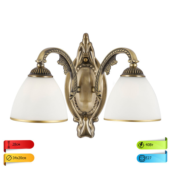 Бра Arte Perfetto Luce 3334.8491.2W.AB, E27 купить по выгодным ценам в ...