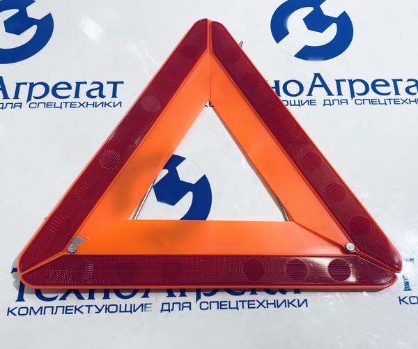 Знак аварийной остановки - купить с доставкой по выгодным ценам в ...
