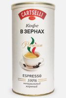 Кофе в зернах арабика/робуста — купить на OZON с быстрой доставкой