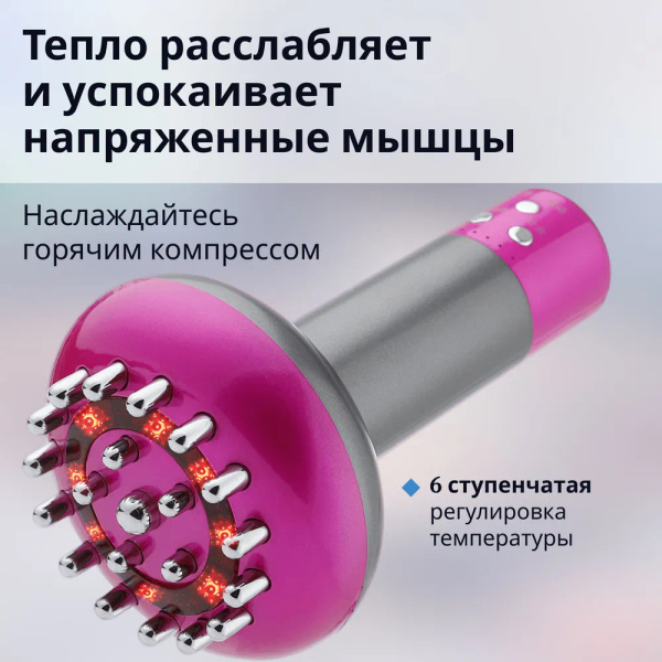 Массажер для тела, вибрационный электрический микротоковый для сжигания ...