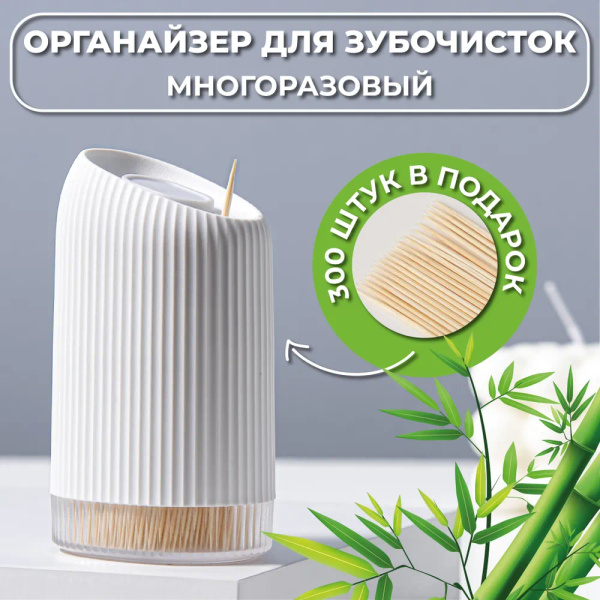 Зубная нить купить на OZON по низкой цене (1788398061)