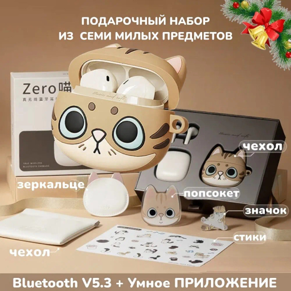 Наушники Внутриканальные Q MEOW Q1 - купить по доступным ценам в ...